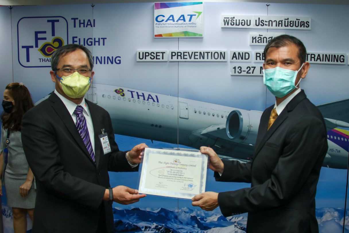 CAAT มอบประกาศนียบัตรแก่ผู้สำเร็จการศึกษา หลักสูตร UPRT – The Civil ...