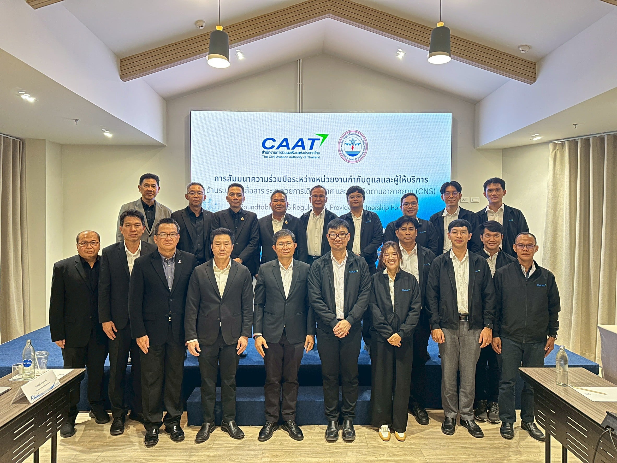 CAAT จัดสัมมนาความร่วมมือเชิงนโยบายเพื่อยกระดับประสิทธิผลของการให้ ...
